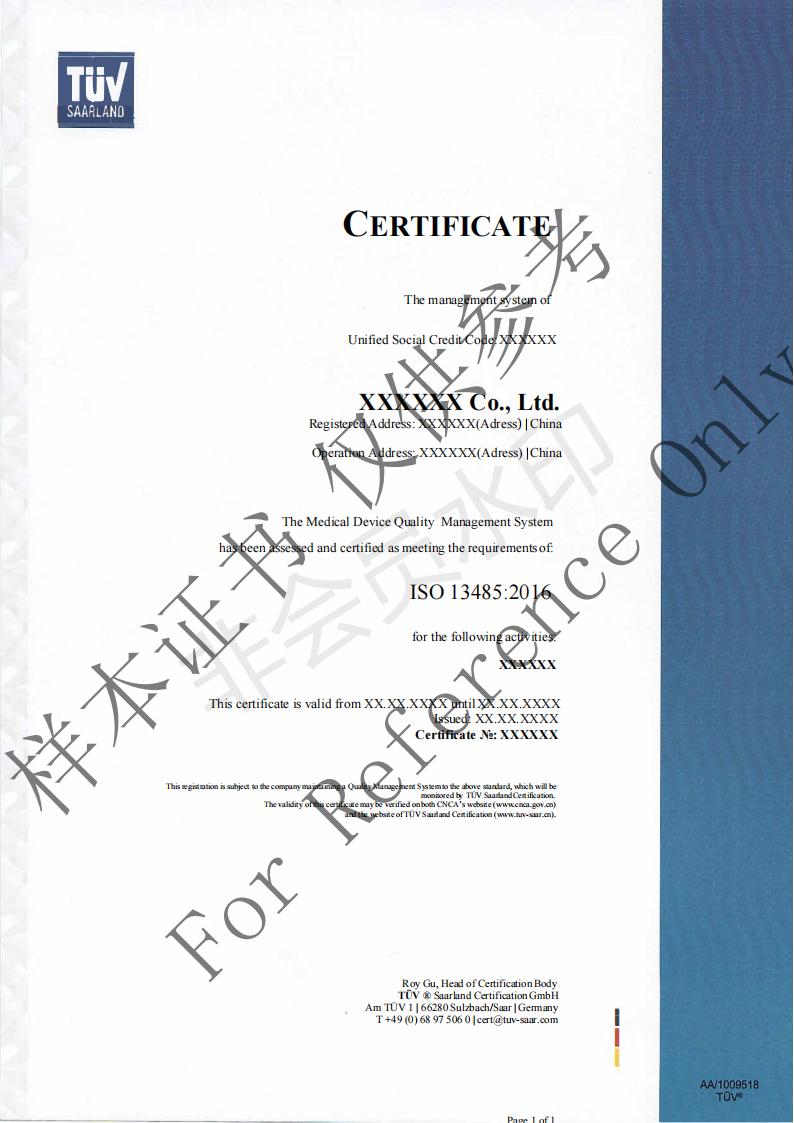 ISO 13485 医疗器械 质量管理体系用于法规的要求 | TÜV Saarland Cert. ZH | TÜV萨尔